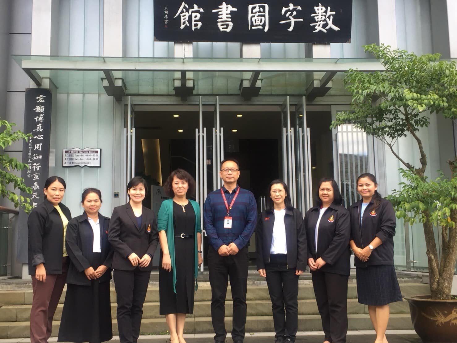 the Centre for Library Resources and Educational Media visited Guizhou ...