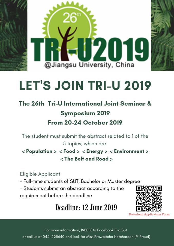 นักศึกษา มทส. เข้าร่วมประชุมนานาชาติ 26th Tri-U International Joint ...