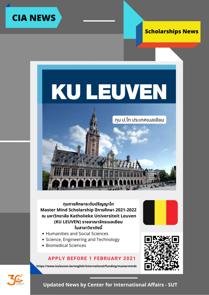 MASTER MIND SCHOLARSHIPS offered by KU Leuven – Center for International Affairs