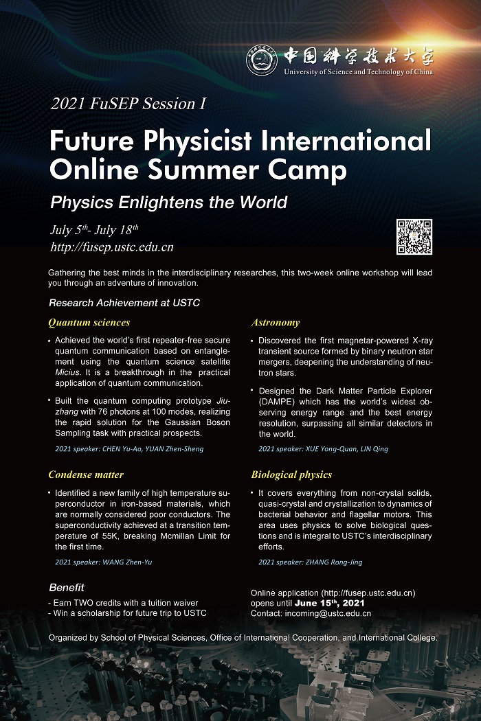 2021 USTC Future Scientist Exchange Program (FuSEP)-International ...