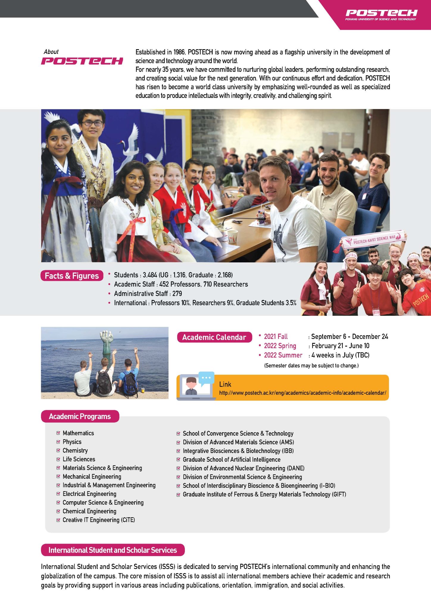 POSTECH Exchange Program 2022 – Center for International Affairs