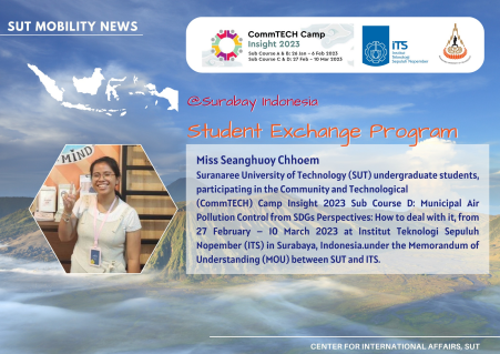 SUT student to participate in the CommTech Camp Insight 2023, from ...