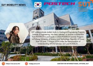 SUT student selected to attend the 2024 POSTECH Summer Program, June ...